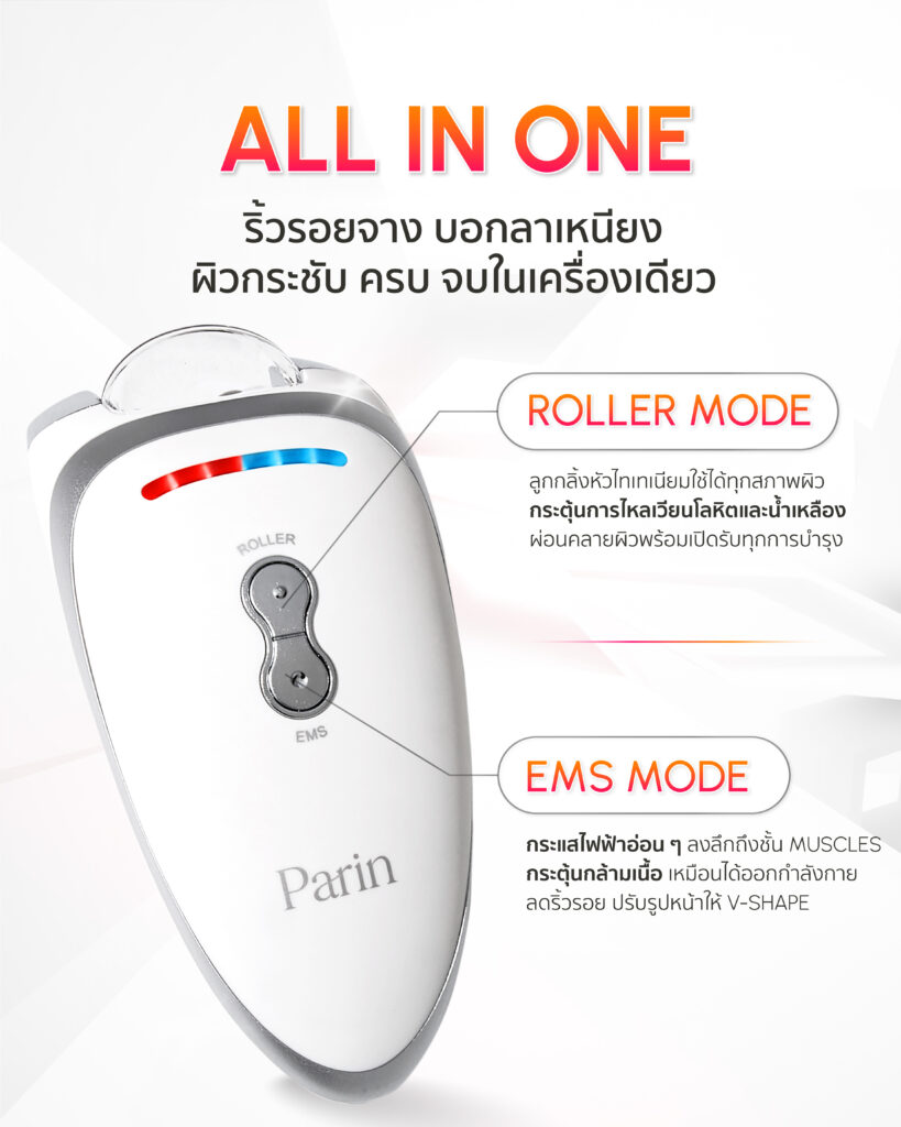 Parin Re-Aging – Parin Thailand